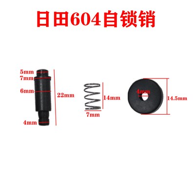 配角磨机头壳自锁销按钮 9523日立100得伟日田自锁帽电动工具配件