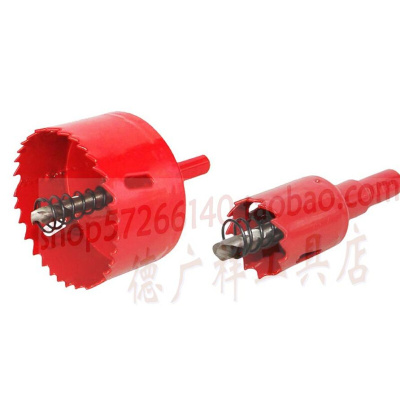 。165/170/175mm 双金属 开孔器 电脑桌 木工开孔器 塑料扩孔器钻
