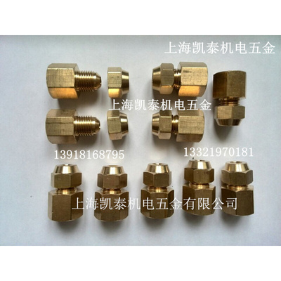 。铜内丝扩口铜管接头 2分 4分 M10X1 M14 M16 M20X1.5-6-8-6.35m