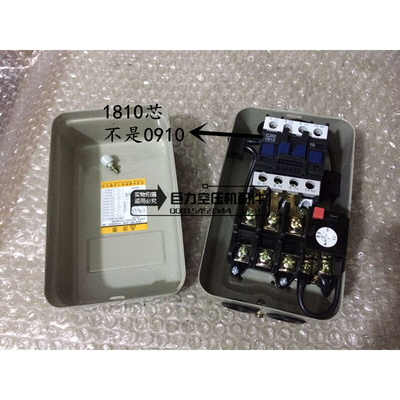 。空压机气泵专用配件4KW电机磁力起动器开关 保护器控制器银触点