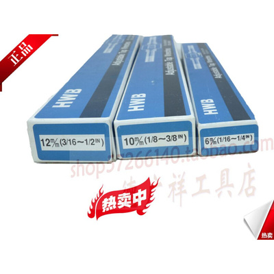 。AT-2原装正品汉威堡HWB丝锥绞手M3-M8铝合金专业丝攻扳手