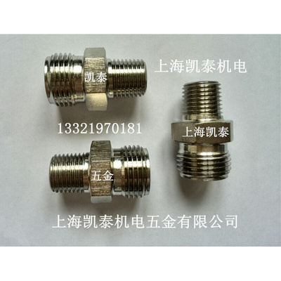 。304不锈钢外丝变径接头3分3/8转M12 M14 M16 M18 M20 M22 M24X1