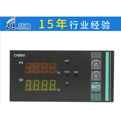。智能温控仪 CHB901 CHB902 CHB401 CHB402 CHB702 PID温控表数