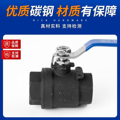 WCB铸钢碳钢二片式球阀Q11F两片式手动阀门开关4分6分1寸DN25 50