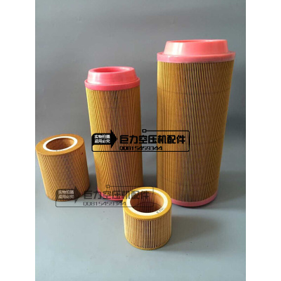 。阿特拉斯10HP螺杆空压机空气过滤器滤芯C1250风格C1140/14200配