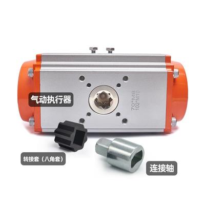 八角套 气动头转接套 执行器连接套 内四方外八角套 球阀转接套