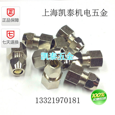 。铜内丝卡套接头 M14X1.5插6-8-10-12mm 铜管压力表接头