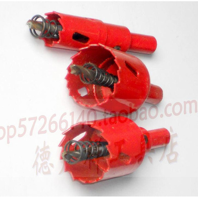 。90/95/100mm 双金属 开孔器 电脑桌 木工开孔器 塑料扩孔器钻头