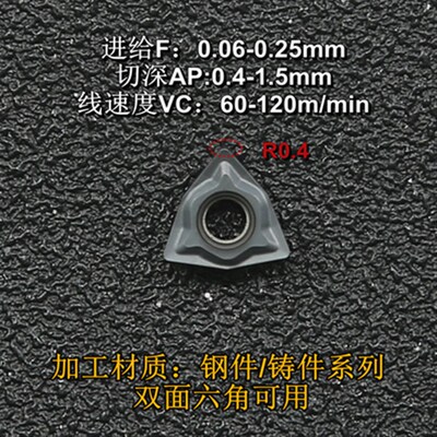 抗震镗孔车刀杆S10K/S12M/S16Q-SWUNR04数控小内孔刀杆WXGU040304