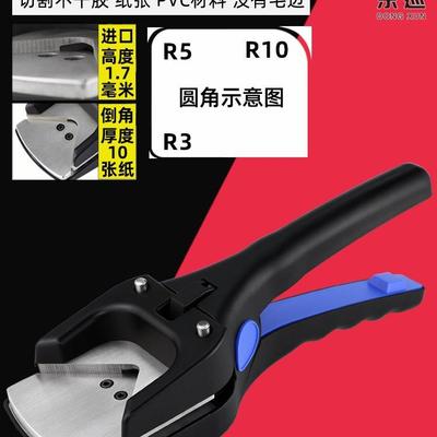 专业型倒角器圆角器剪角钳倒角钳PVC卡片打圆角R5打孔机