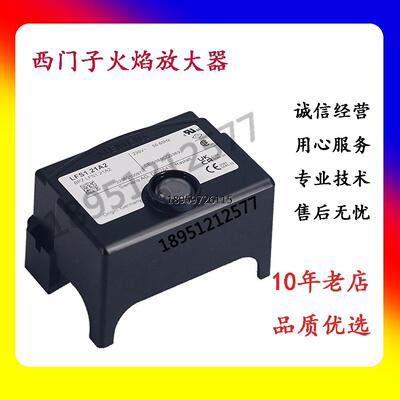 LF21A2焰LS.12控A.子LAL2.2S1.火控制器F11A程盒LL125西门5 LFE10