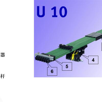 德国VAHLE法勒U10滑触线EMS167006 U10/25C-6000PH-B