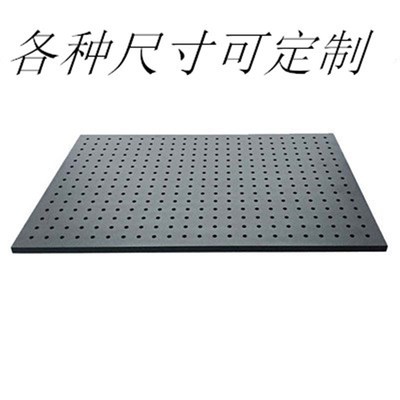 光学平板面包板台面均布M6螺纹孔距25mm方便固定隔震光学实验平台