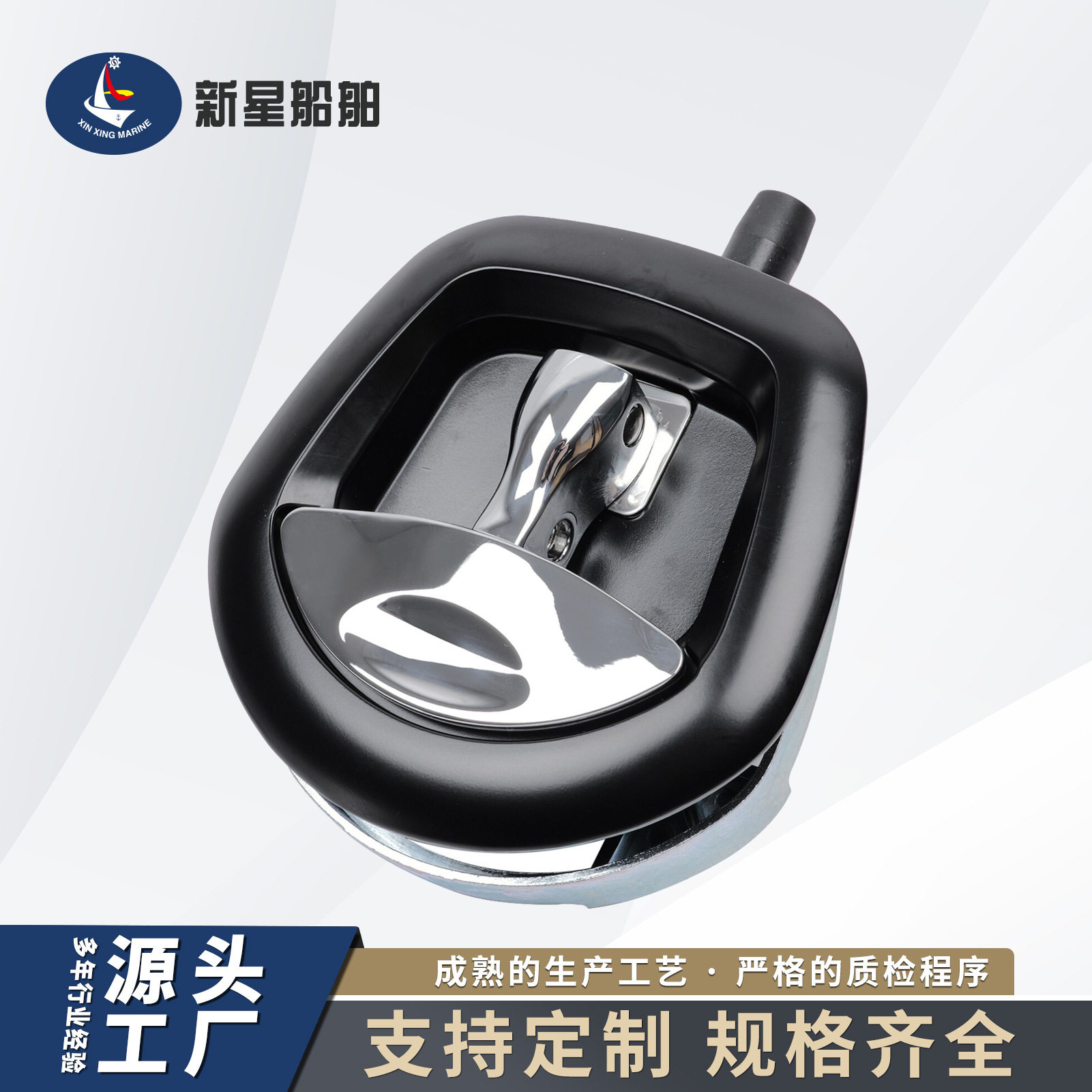 新星船舶锌合金地板锁船用五金配件房车地板锁扣高强度防撬耐用