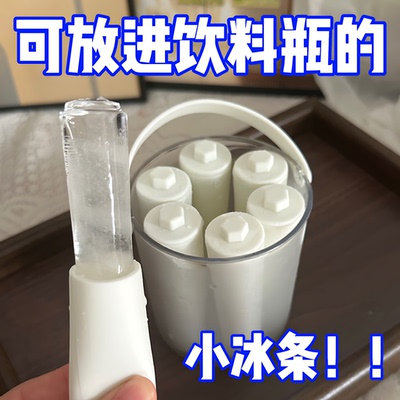 长条冰块模具家用食品级硅胶冰格