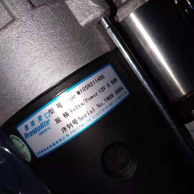 M105R2114SE起动机1000978818起动机马达东风拖拉机起动机马达