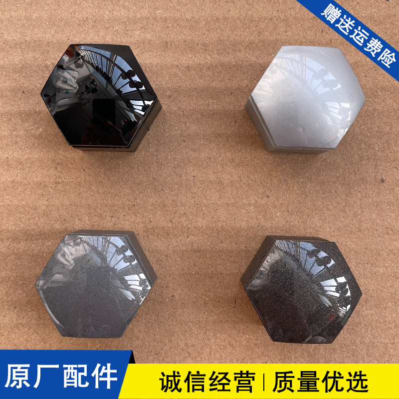适用于吉利汽车轮毂螺丝帽帝豪EC7EV远景博瑞金刚轮胎螺母装饰盖