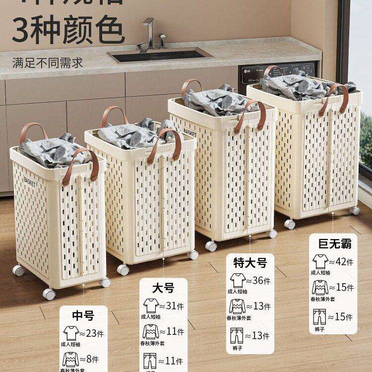 颜值脏衣篓家用可折叠脏衣服收纳筐脏衣篮卫生间放衣服衣物其他