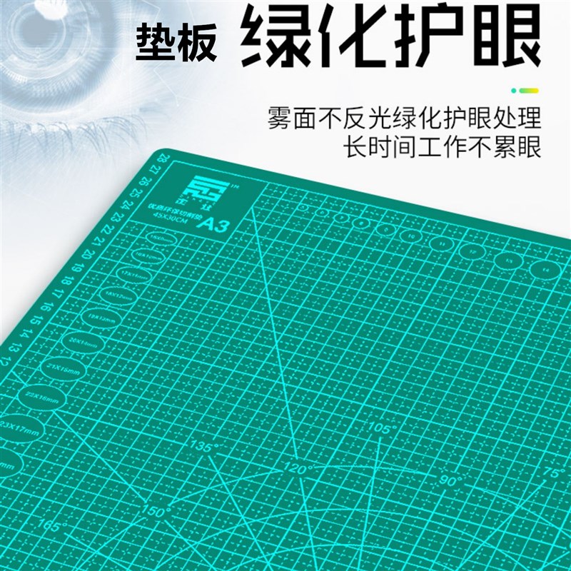 A2/A4切割垫板双面刻度手工模型垫PVC大号裁纸剪纸雕刻切割垫板