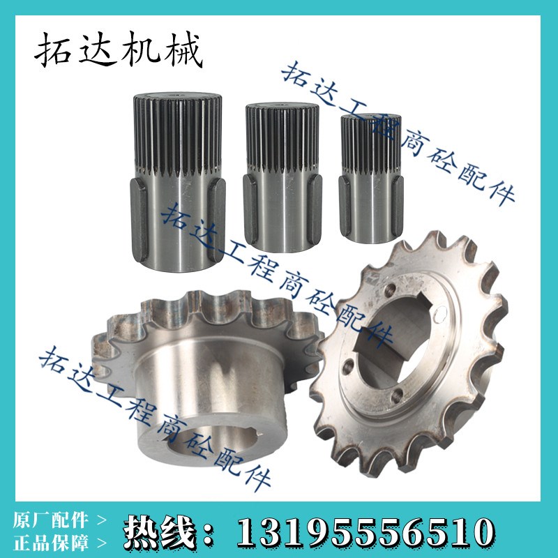 中联主机链轮 搅拌机传动链轮/联轴器 中联搅拌站配件 链轮/链条