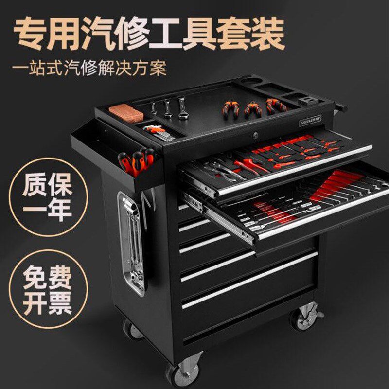 绿林工具车小推车汽维修抽屉推车多功能套装车间用工具柜子铁皮箱