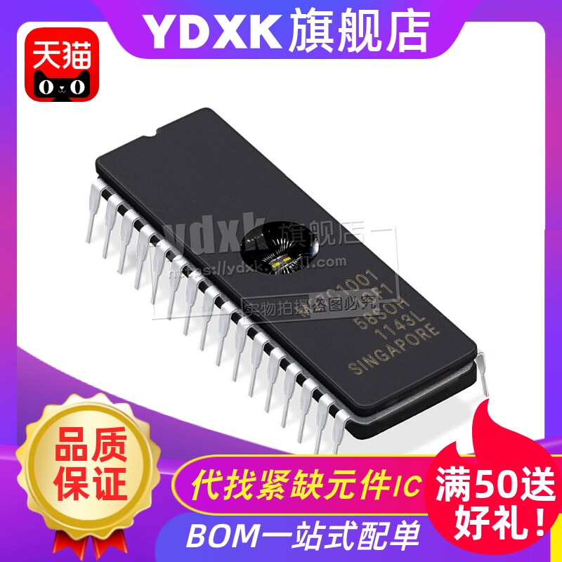 天猫| M27C1001-10F1/12F1/15F1/F1L/F6/XF1 eprom存储器DIP32