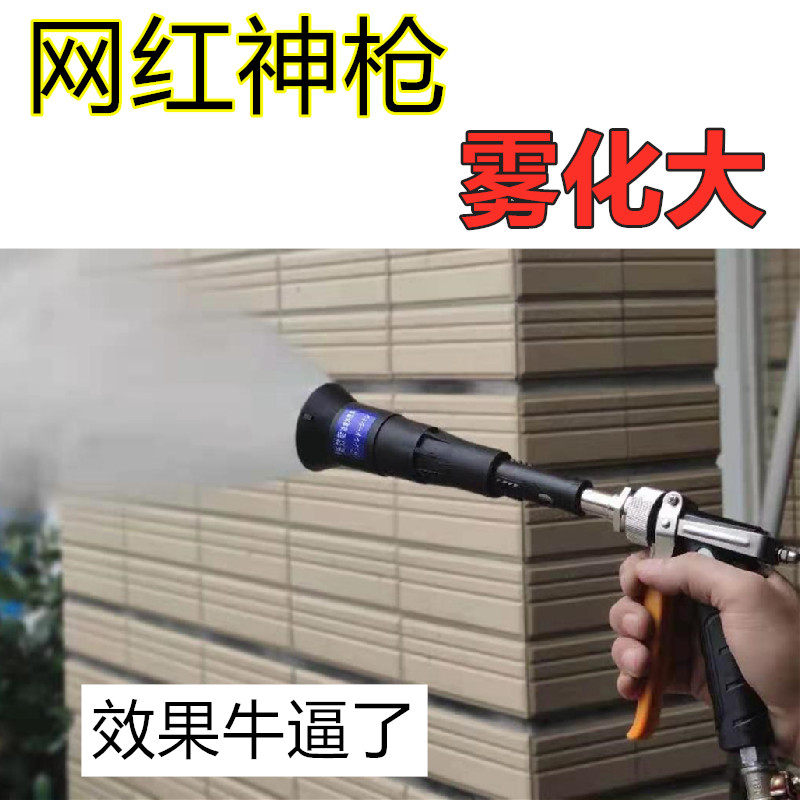CY高级喷枪 农用机动喷雾器高压打药手枪果树喷雾消毒大防风水枪