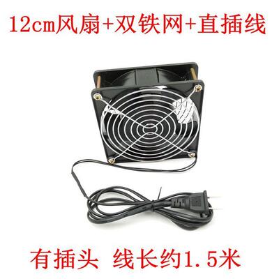 新款散热风扇220V工业KTV机柜冷却风机12cm12038DP200A15cm小包邮