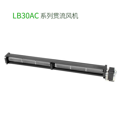 新品PRSK小型加长LB30MMA
