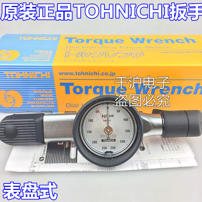 TOHNICHI东日表盘扭力扳手15 30 60 120 230DB4-S 230 450DB3-S