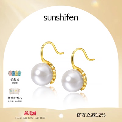 sunshifen镀金珍珠耳钩耳饰