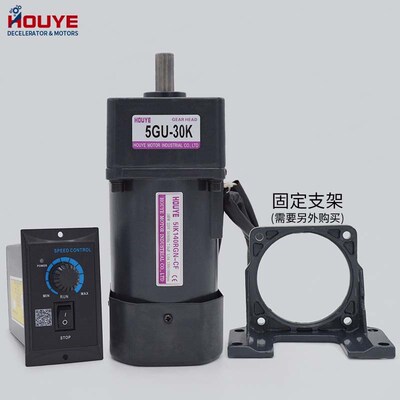 HOUYE 140W交流220V齿轮调速减速电机5IK140RGU-CF三相定速马达