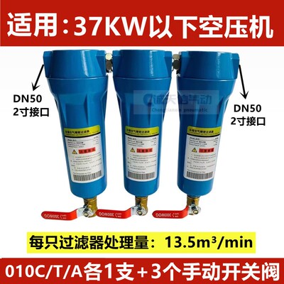 压缩空气精密过滤器015/024/035QPS空压机1立方冷干机气泵除水油