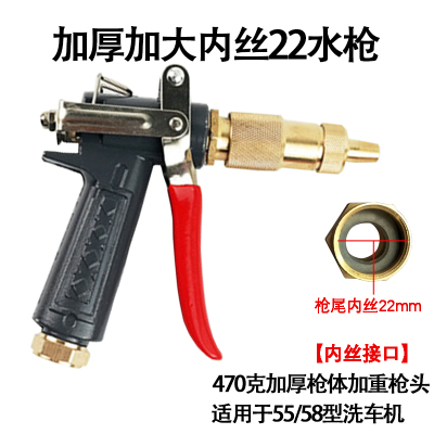 洗车水枪 黑猫熊猫28055铜枪 家用自来水枪宝塔 高压清洗机配件