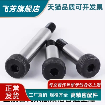 GMSB MSBH SGMSB SHMSB4/5/6/8/10-L10/15外螺纹型等高螺栓全型号