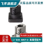 导向轴支座底座用支架 经济型 TLSB KLSB 15 20 25 30 25 40 50