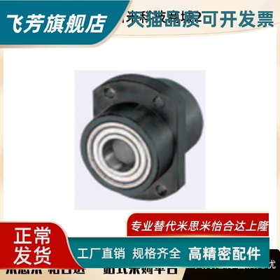 替代无扣环双轴承嵌入型指定型BGFRYB BGFRY BAFRY SBGFRY