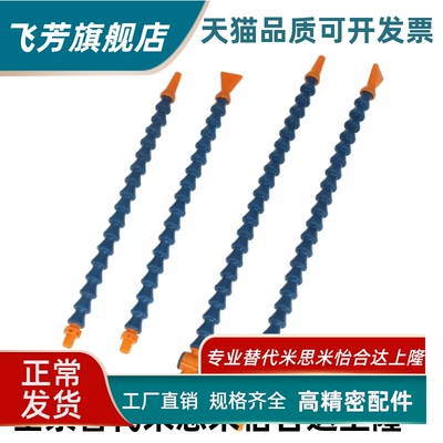 活动软管HOSAJ HLAJ HOSAJW HOSVA HLVA HOSVAW2 3 42 3 4-G-B-R