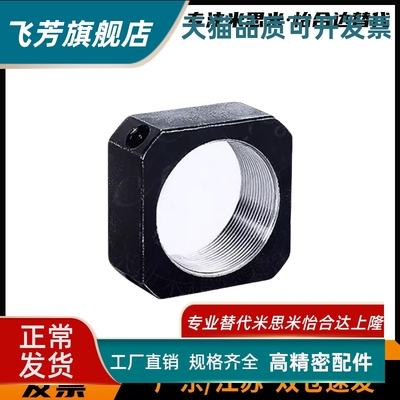 替代斯咪BNG BNS 咪BNR BNRS4/5/6/8/10/12/15/17/20 防松动螺G帽