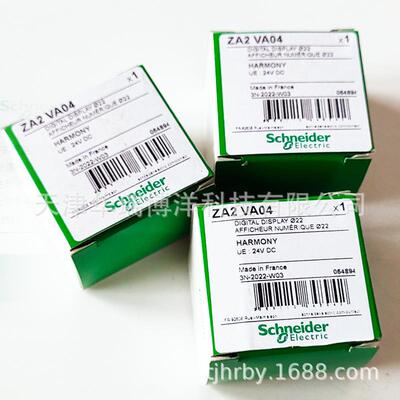 Harmony系列ZA2VA04数字显示器头22mm红色24V直流