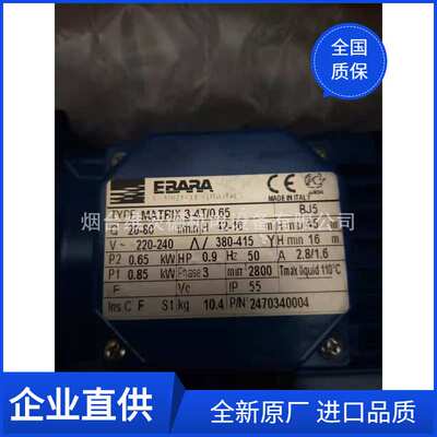 EBARA MATRX3-4T0.65