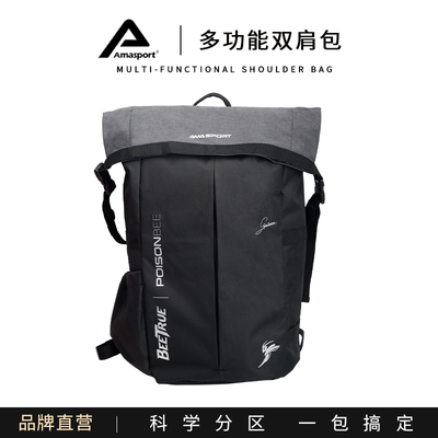 大容量新款双肩包旅行包