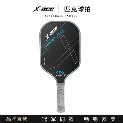 匹克球拍板蜂窝碳纤维专业