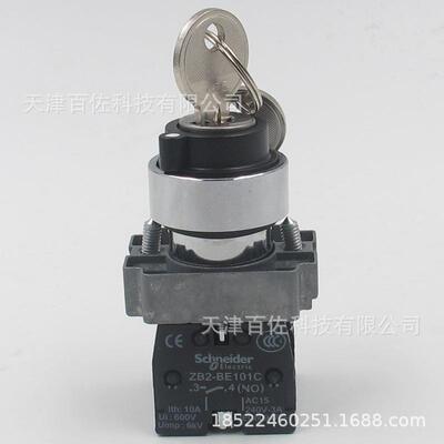 选择开关XB2BG03C带钥匙开关ZB2BG0C按钮头+ZB2BZ103C基座