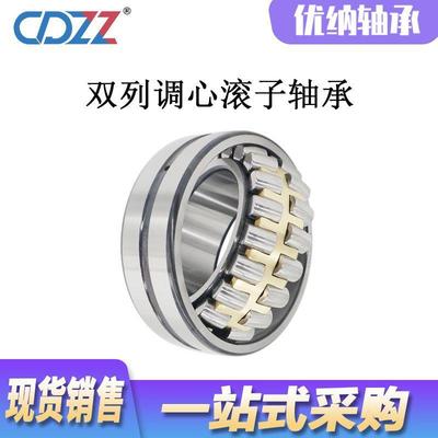 调心滚子轴承 23920 23922 23926 23930 23932 23934 23936CA/W33