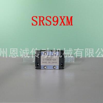 THK SRS9M SRS9GM SRS9XS SRS9XM SRS9XGM SRS9N SRS9XN