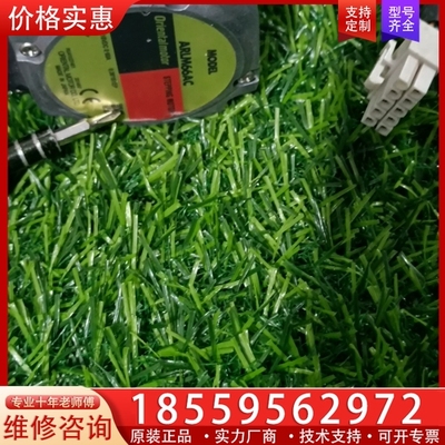 ARLM66AC 东方闭环步进电机 【议价】