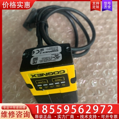 耐视康DM-150SX读码器、实物拍照、、功能正常使 【议价】