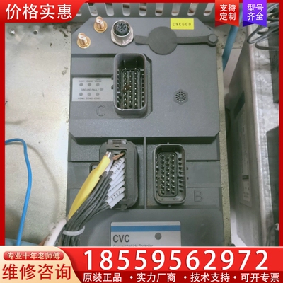 CVC600 外观如图 【议价】