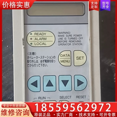 Sumitomo住友 变频器面板 UMC550010ADG0 【议价】
